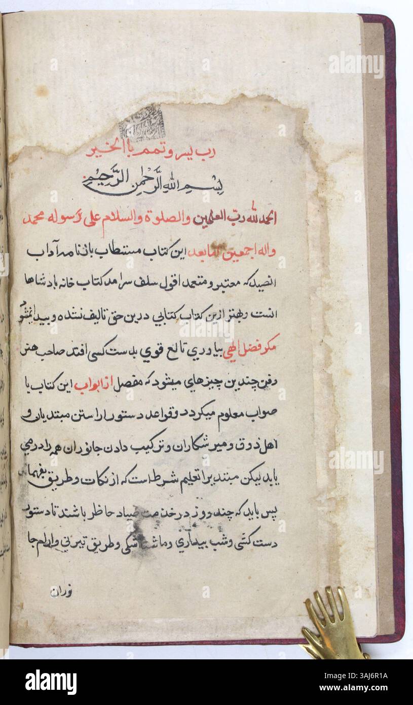 A Persian manuscript on falconry written by Khushal Khan Khatak between ...