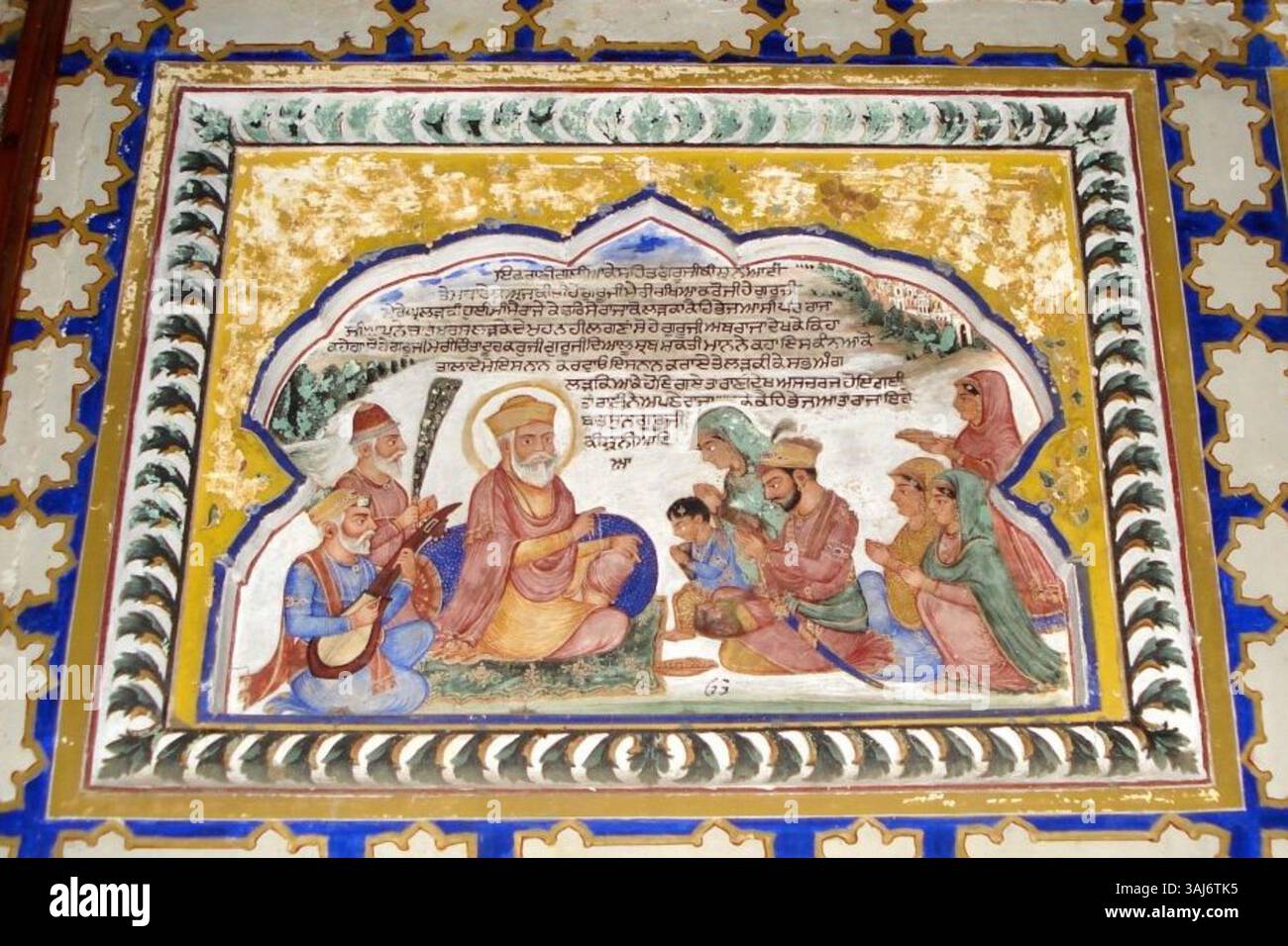 The fresco at Gurdwara Baba Atal, painted in the 19th century, depicts a scene from the life of ...