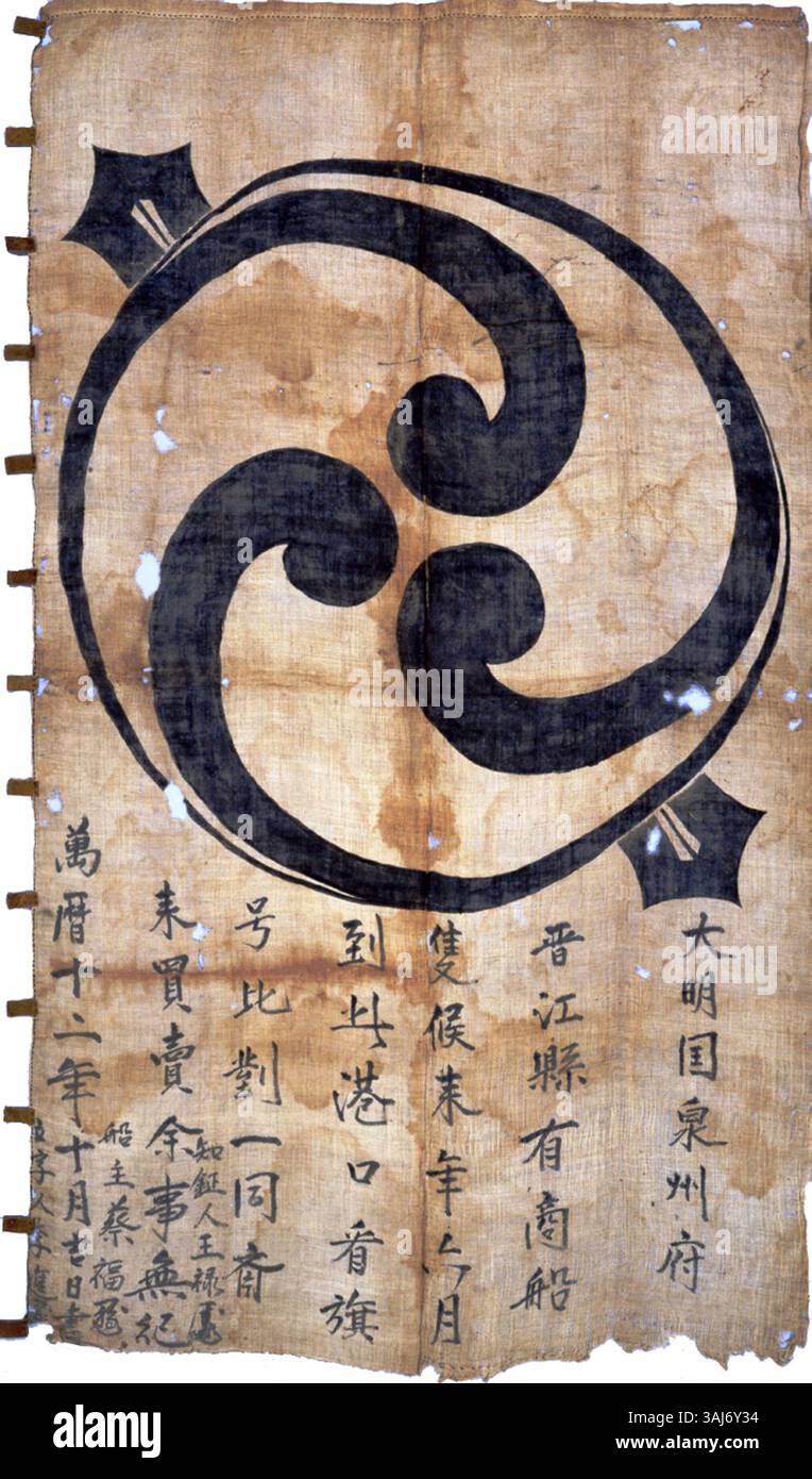 This Japan-Ming Trade Ship Flag, made from hemp and dating to 1584, was ...