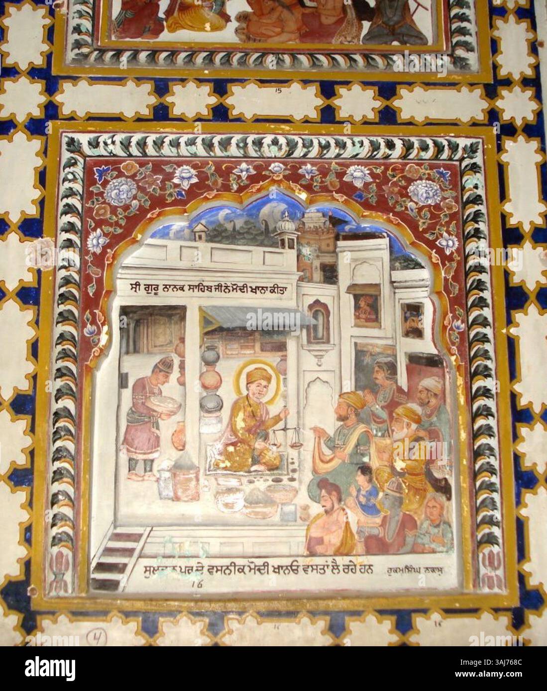 This fresco, part of the Gurdwara Baba Atal collection, depicts a scene from Guru Nanak's life ...