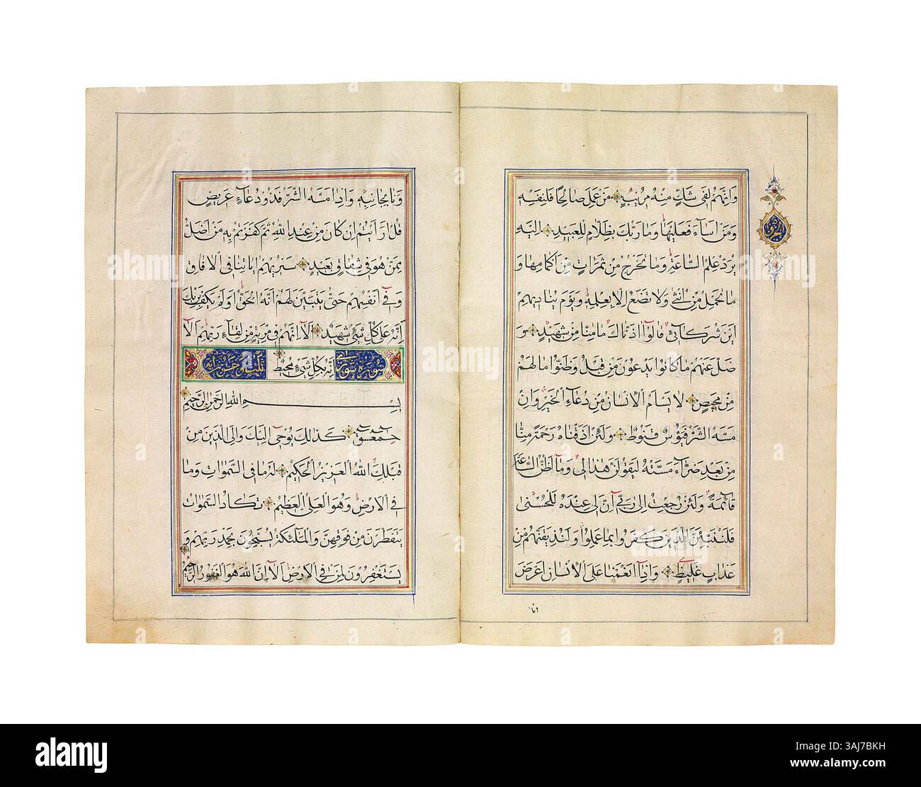 Arabic manuscrip hi-res stock photography and images - Alamy