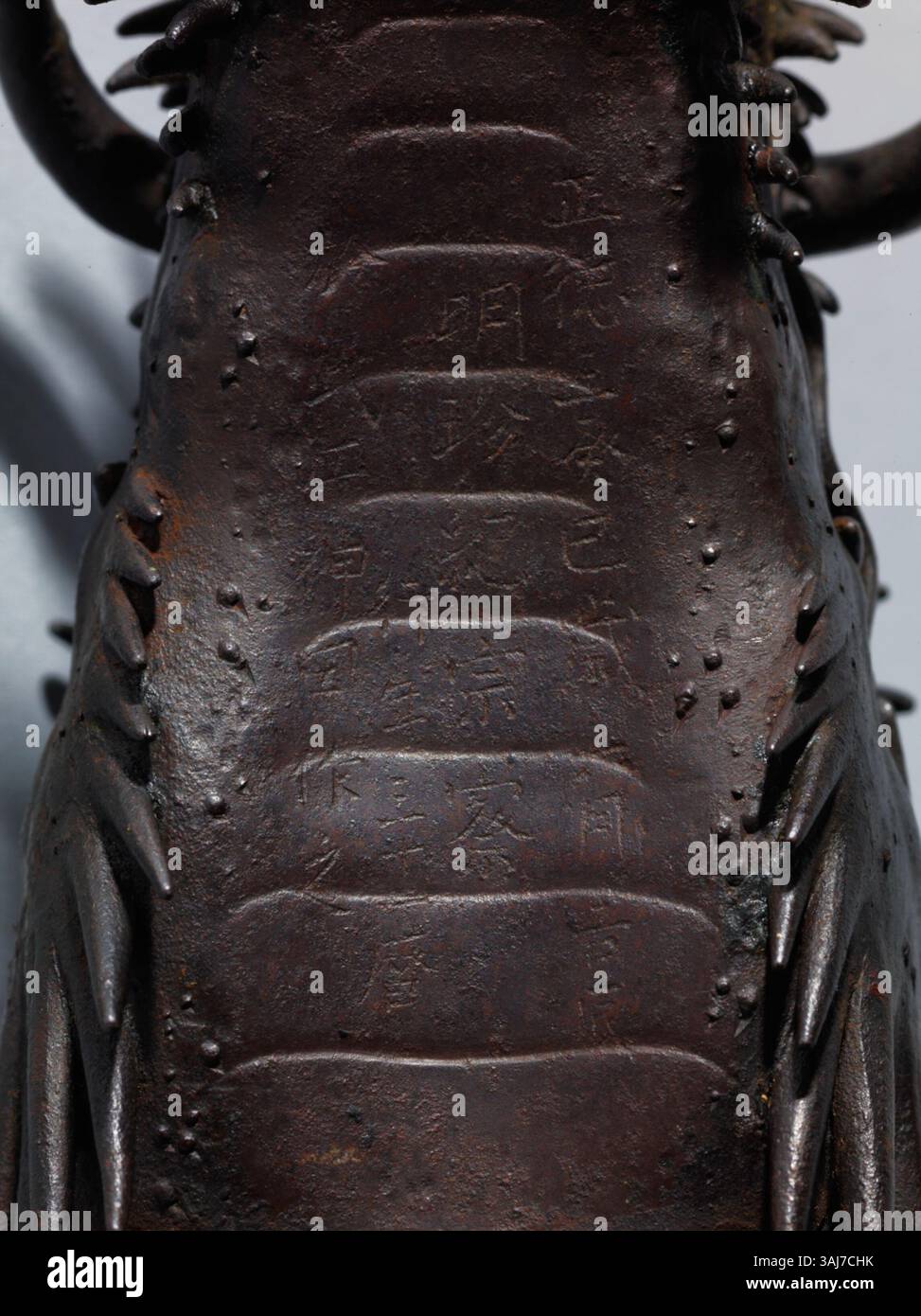 This 1713 sculpture, created by Mychin Muneakira, depicts a dragon in ...