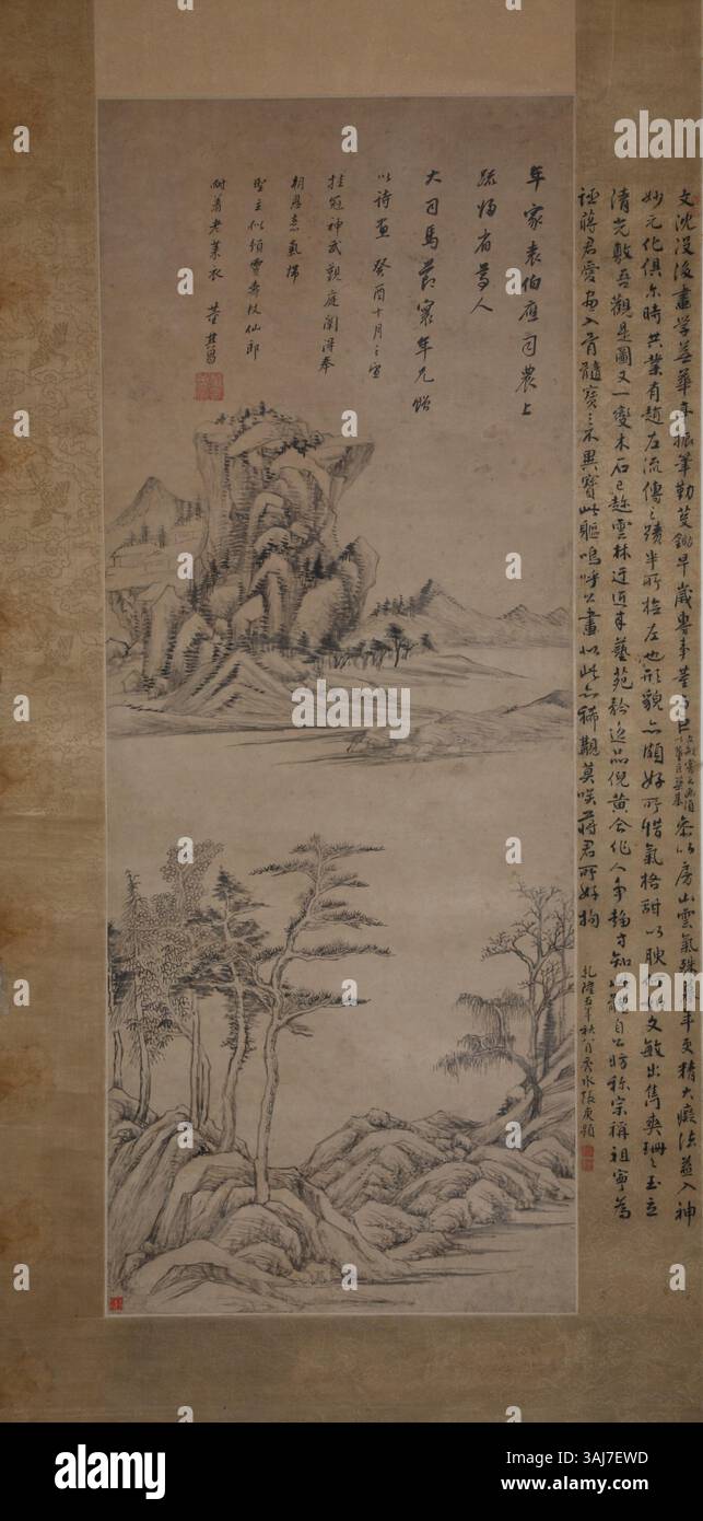 The Ming Dynasty exhibition at the Tianjin Museum highlights a ...