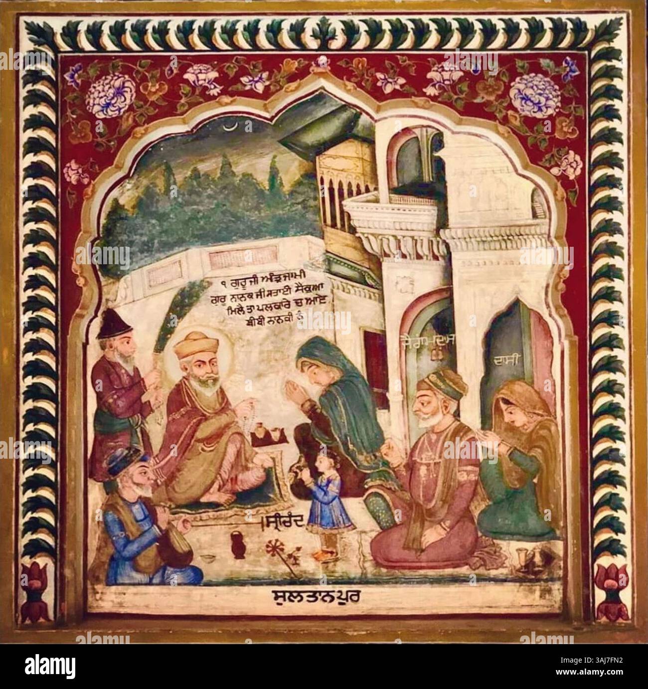 A 19th-century mural from the Gurdwara Baba Atal Rai in Amritsar depicting Guru Nanak meeting ...