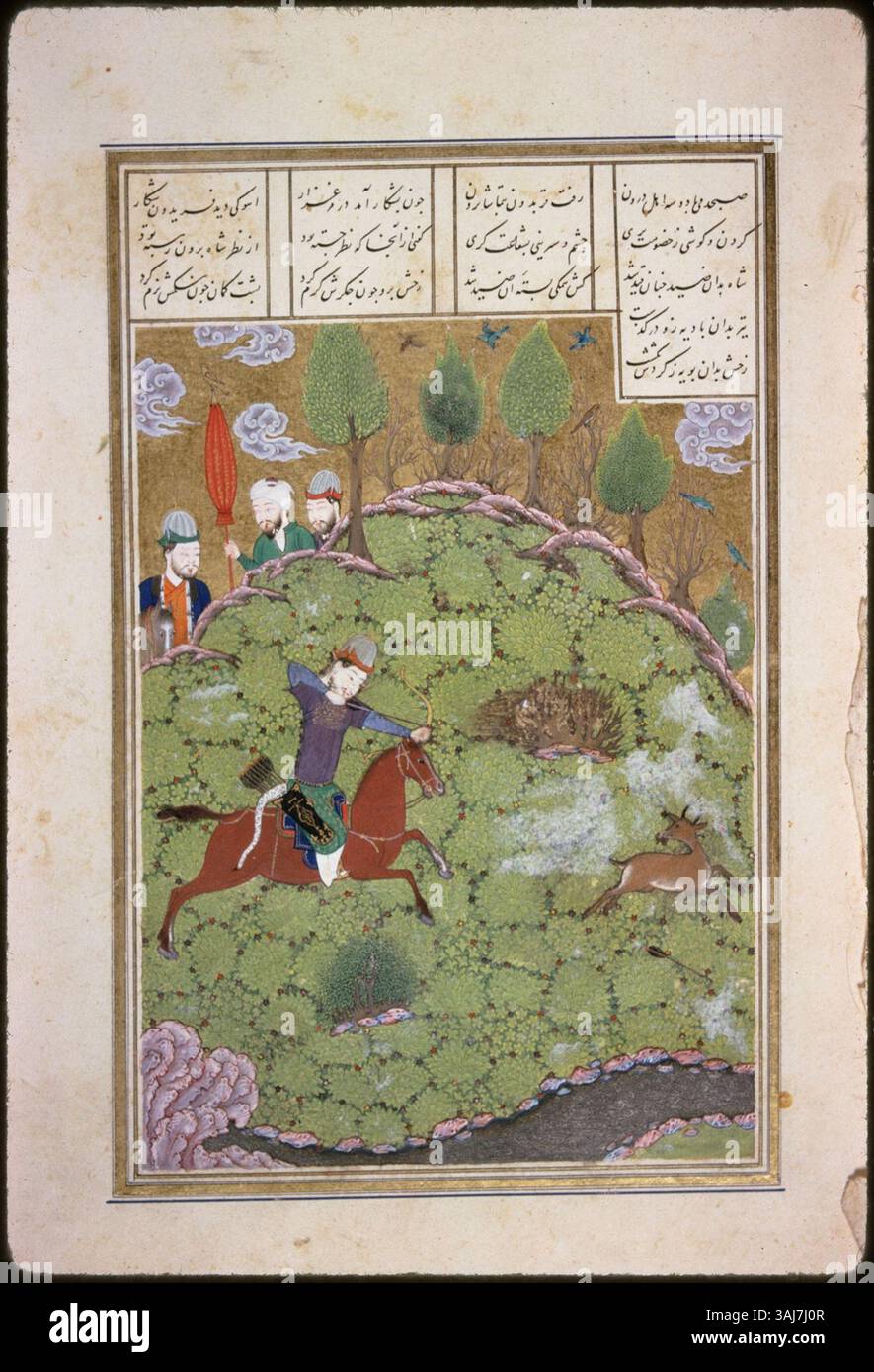 'Faridun and the Gazelle,' an illuminated manuscript from 1445-1446 ...