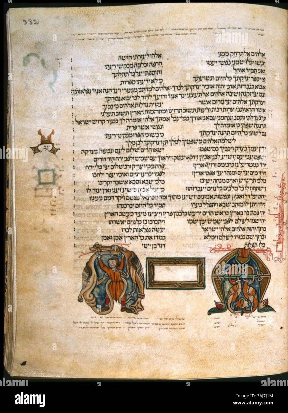 This illuminated Hebrew manuscript, the Cervera Bible, features 451 ...