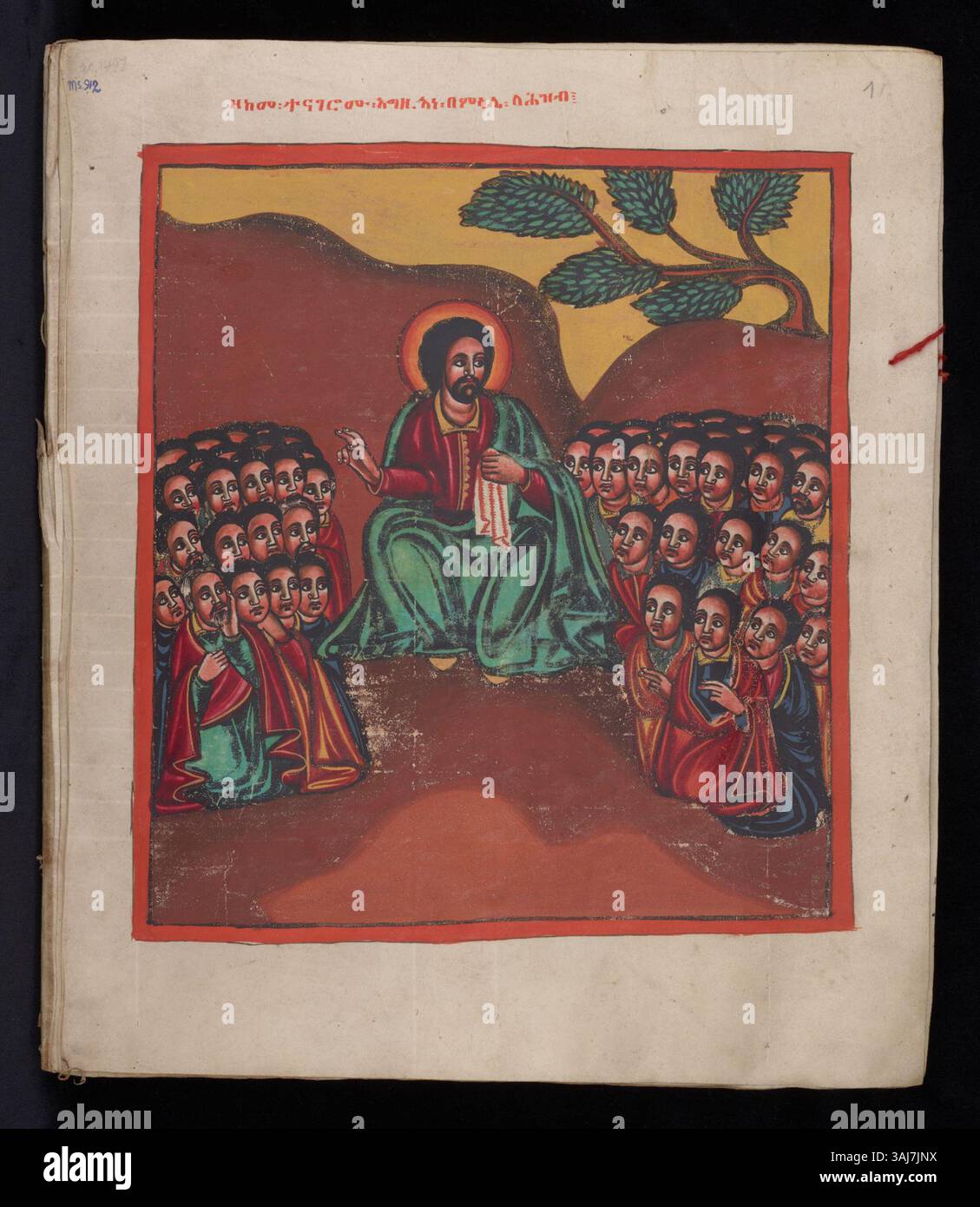This 18th-century illuminated manuscript contains the Gospels of ...