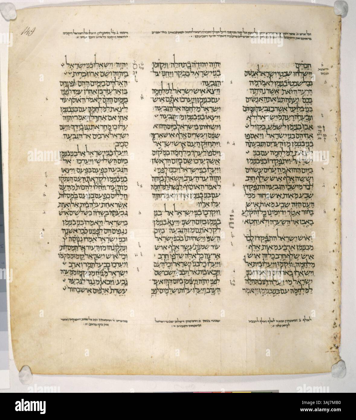 This folio from the *Leningrad Codex* (circa 1008-1011) features text ...