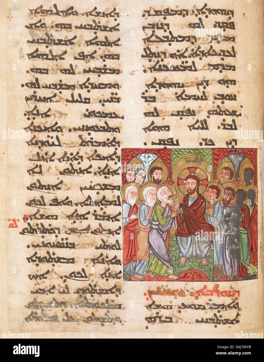 This 13th-century manuscript, Ms. Additional 7170, illustrates the ...