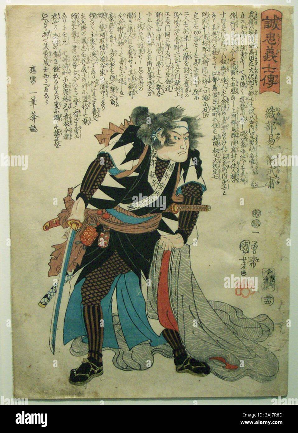 Utagawa Kunisada’s portrait of Oribe Yasubei Takeiyasu, an influential samurai, was created ...