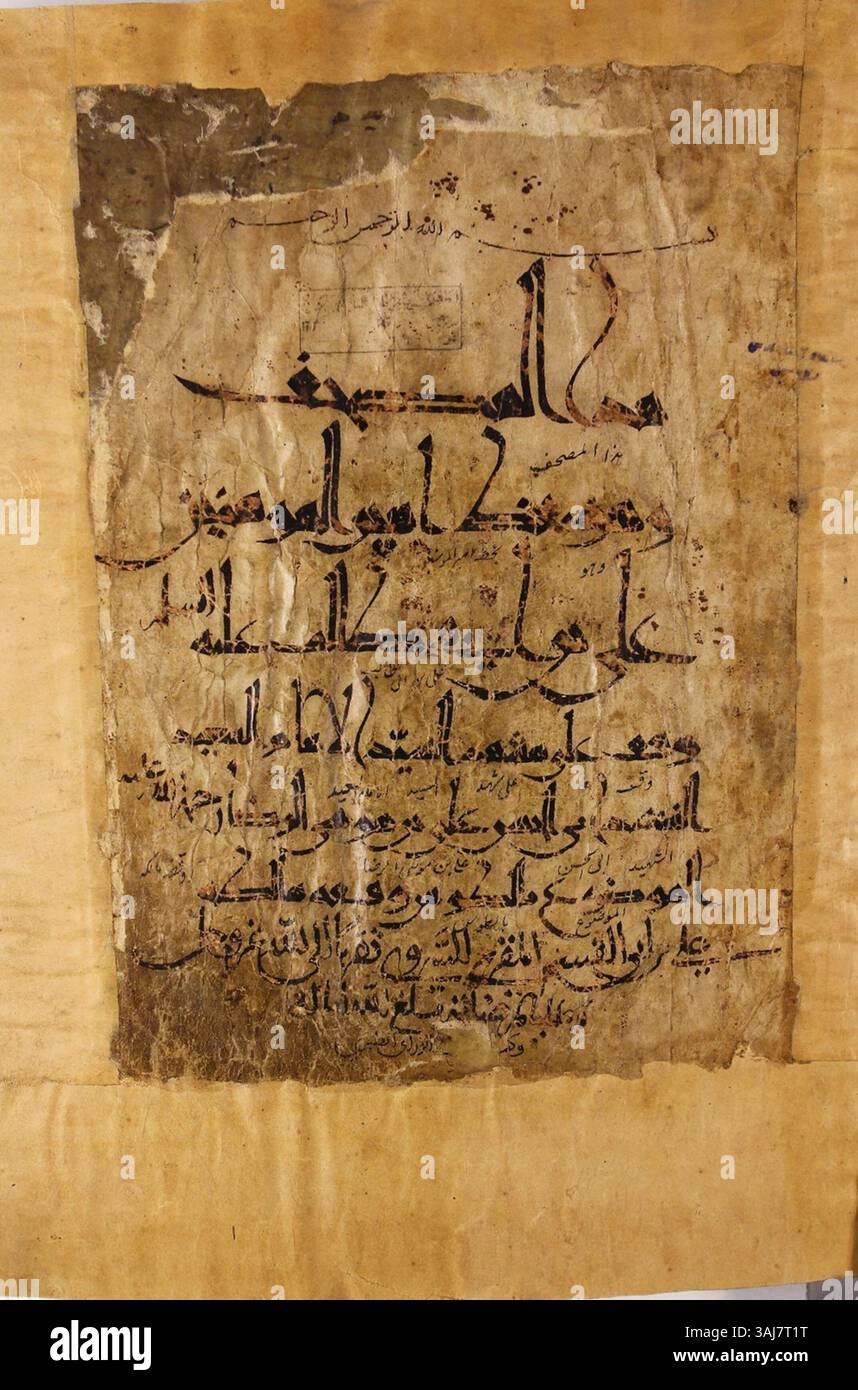 Codex Mashhad's first folio, a 7th-century manuscript, includes a deed ...
