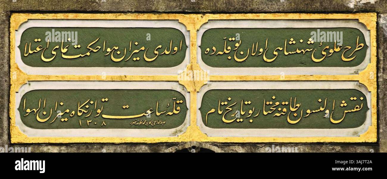 The jali taliq inscription by Mehmed Nazif Bey on the Yıldız Clock ...