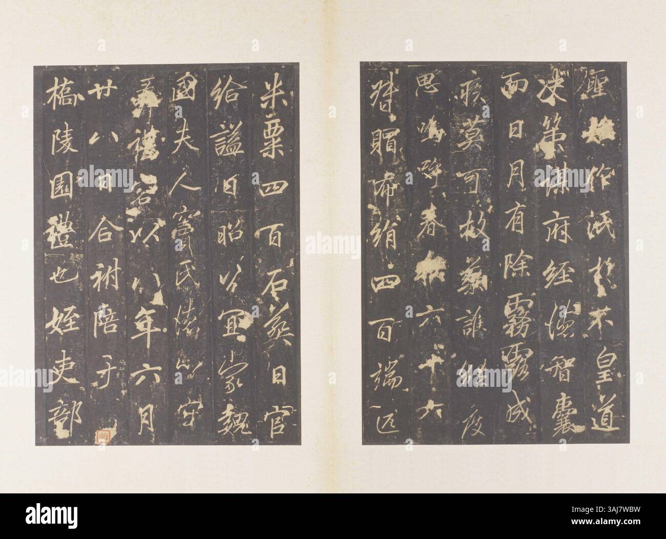 A Song Dynasty artifact on display at the Tianjin Museum, exemplifying ...