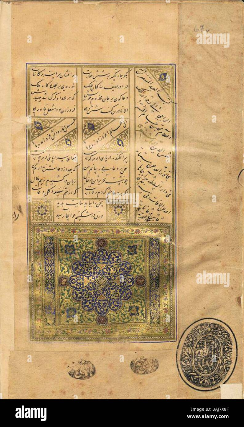 The final ornamental panel of the manuscript from 1427-1428 features ...