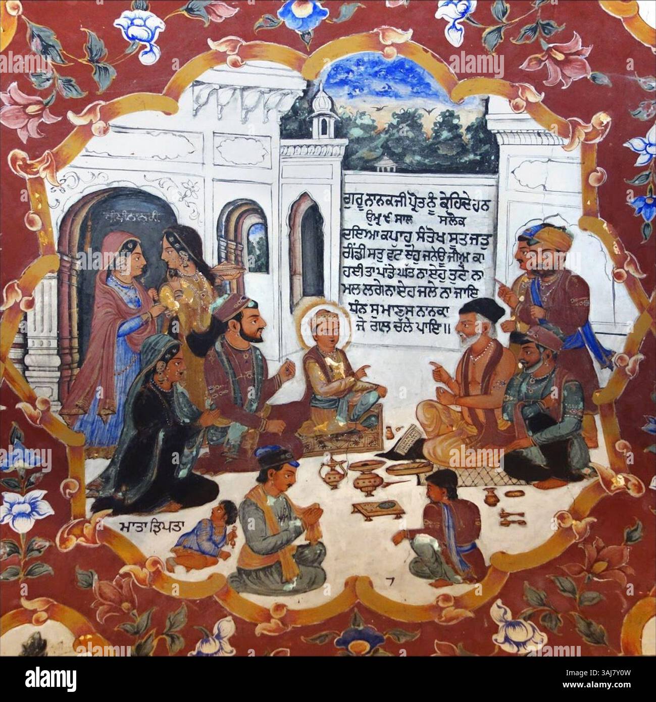 Mehtab singh n hi-res stock photography and images - Alamy