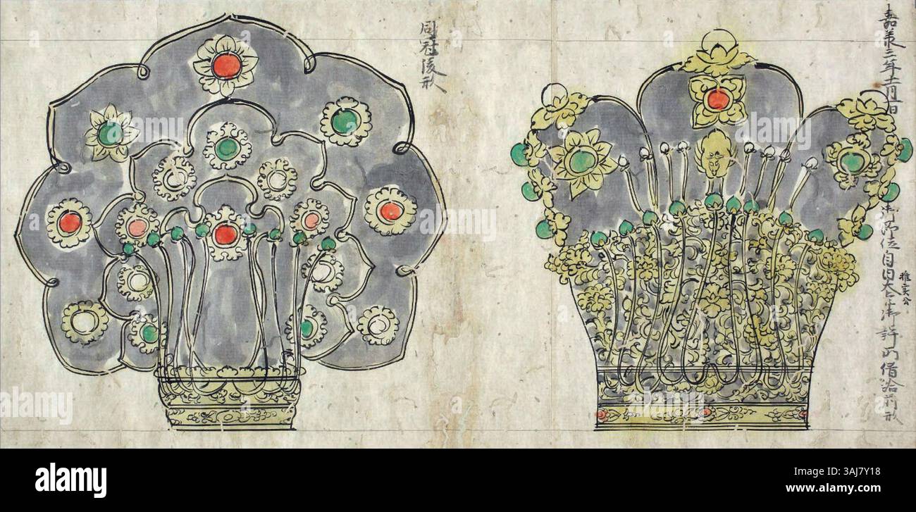 Minamoto no masazane hi-res stock photography and images - Alamy