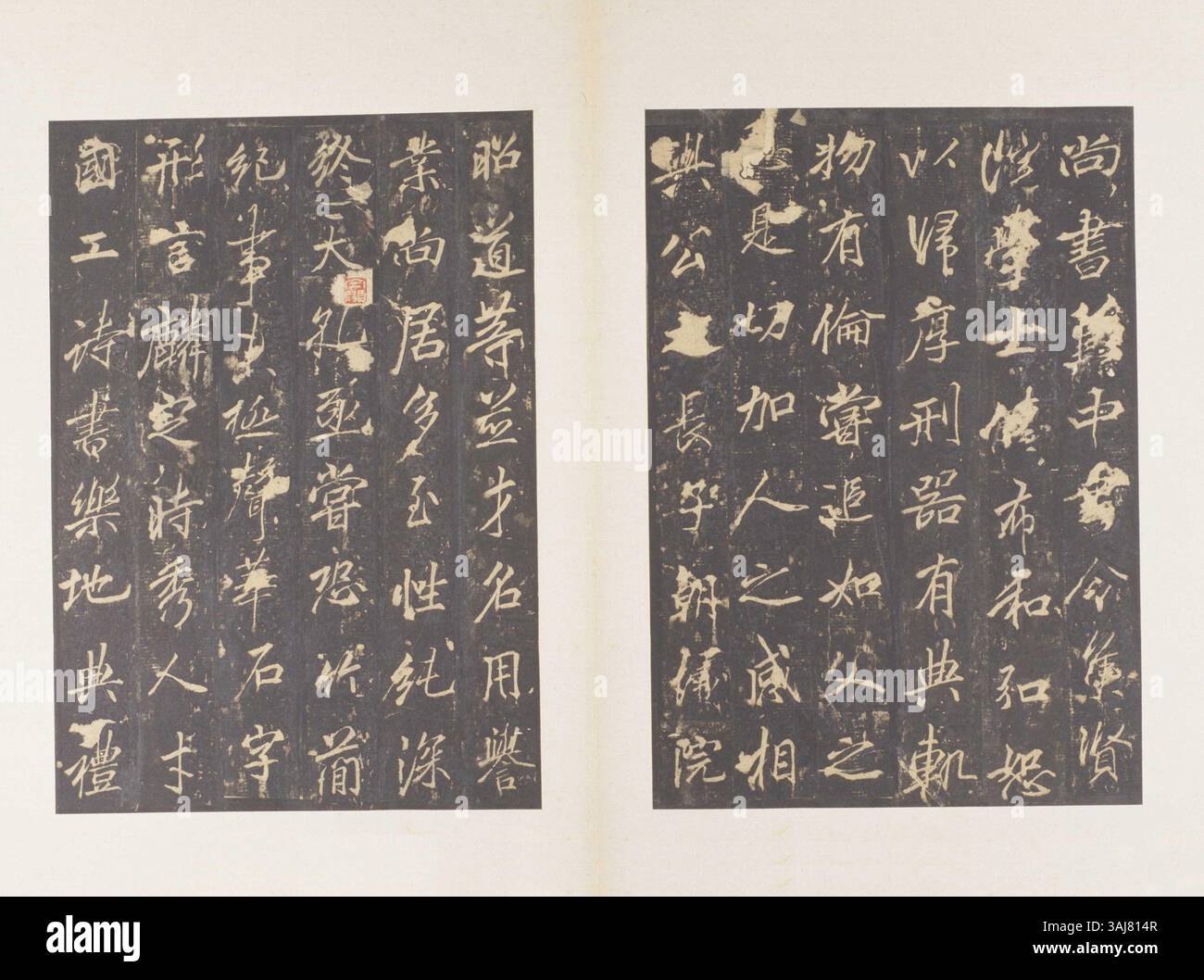 A Song Dynasty item from the Tianjin Museum, showcasing the era's ...