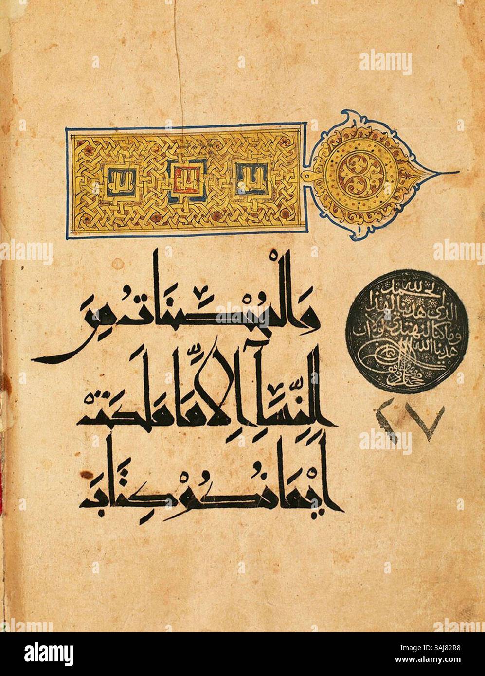 This early 11th-century Qur'an manuscript from Iran, likely produced ...