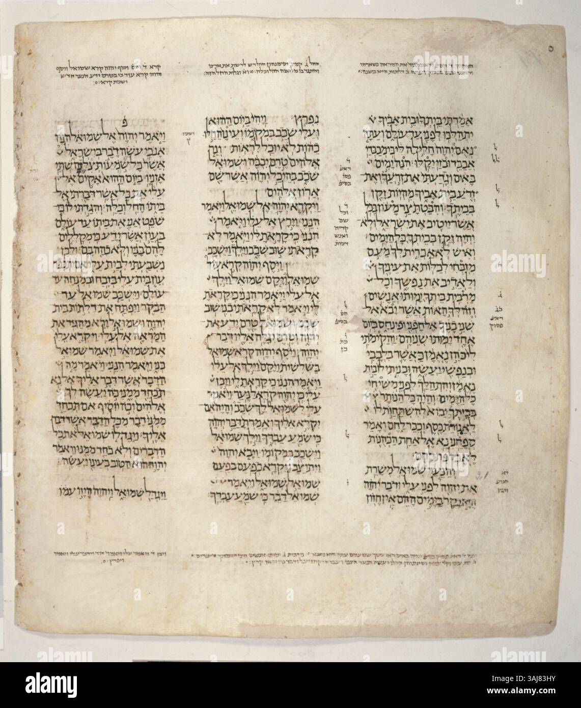 Folio 151b of the Leningrad Codex, created between 1008 and 1011 ...