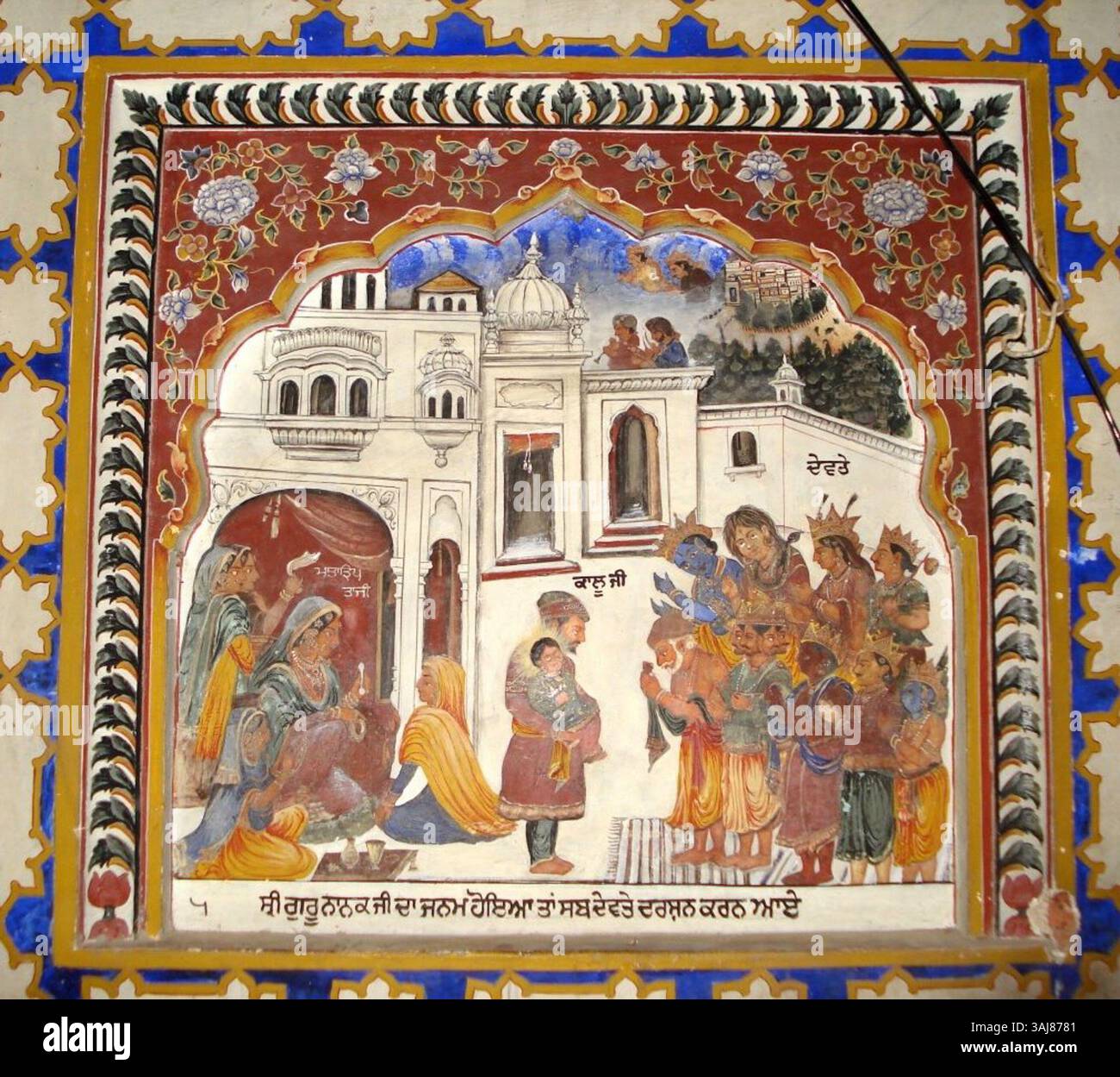 This fresco at Gurdwara Baba Atal, painted by Jaimal Singh Naqqash and others, depicts a scene ...