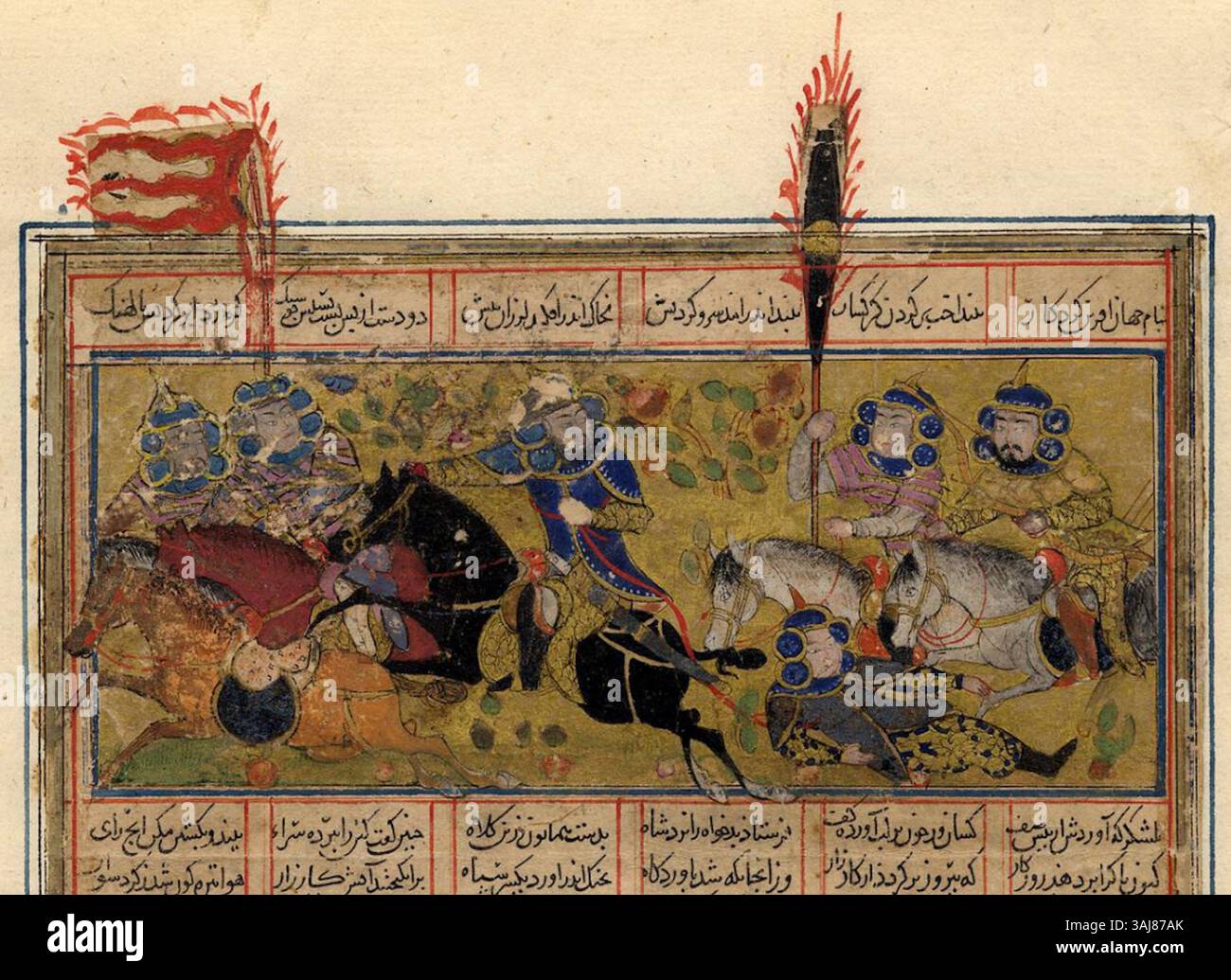 Turanian conflict hi-res stock photography and images - Alamy