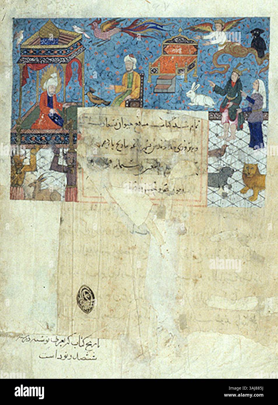 A 19th-century miniature artwork from Ms M.500, showing Solomon and the ...