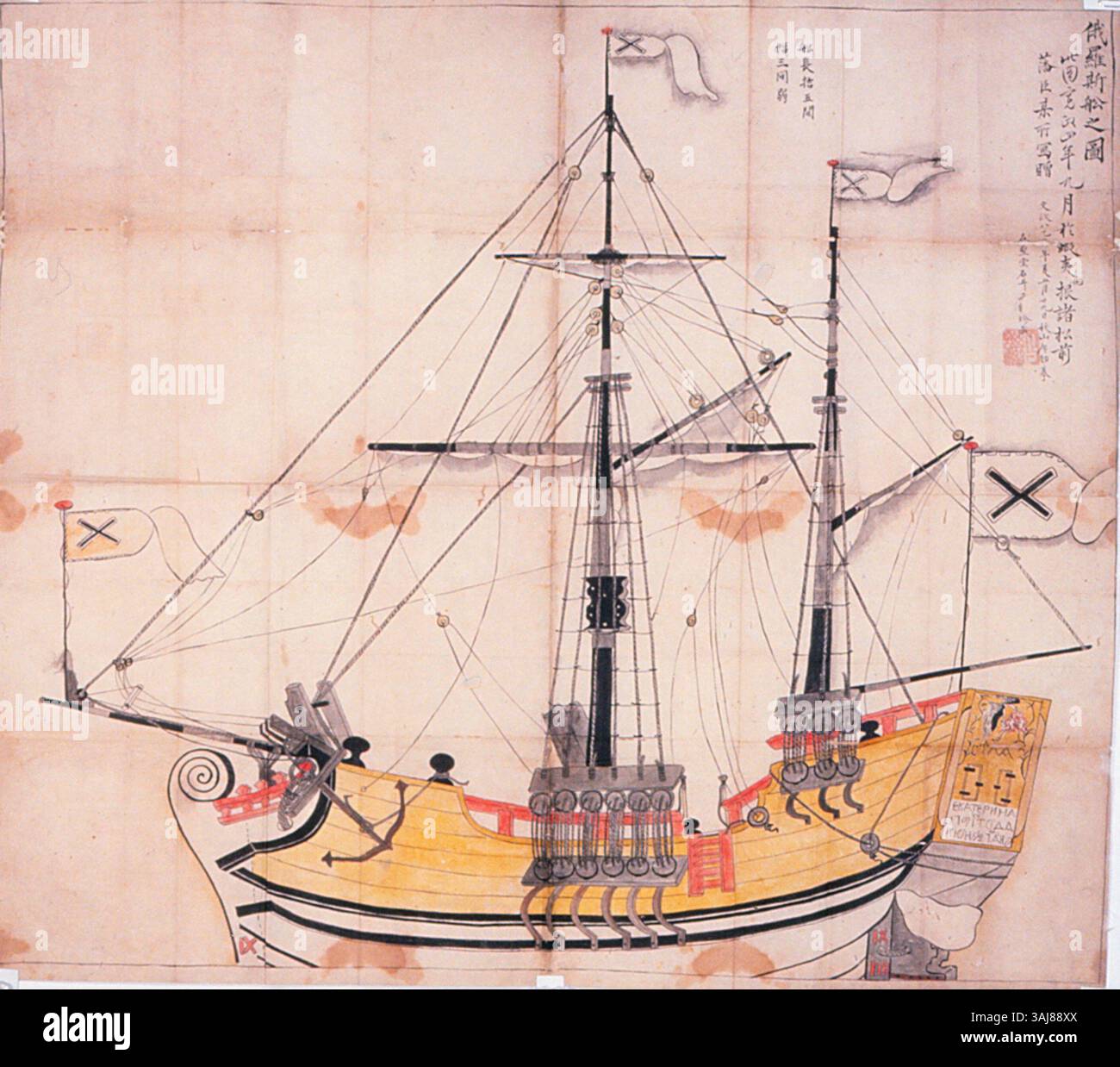 *Ekaterina* by an unknown Edo-period artist, created around 1792 ...