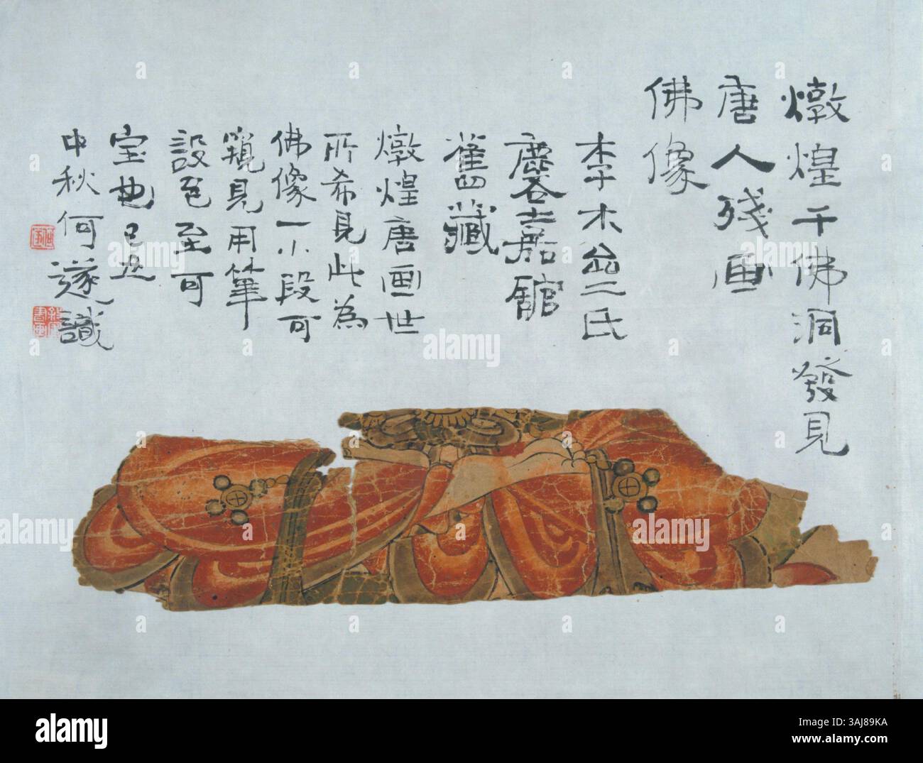 This ink and color painting on paper, part of The Palace Museum ...