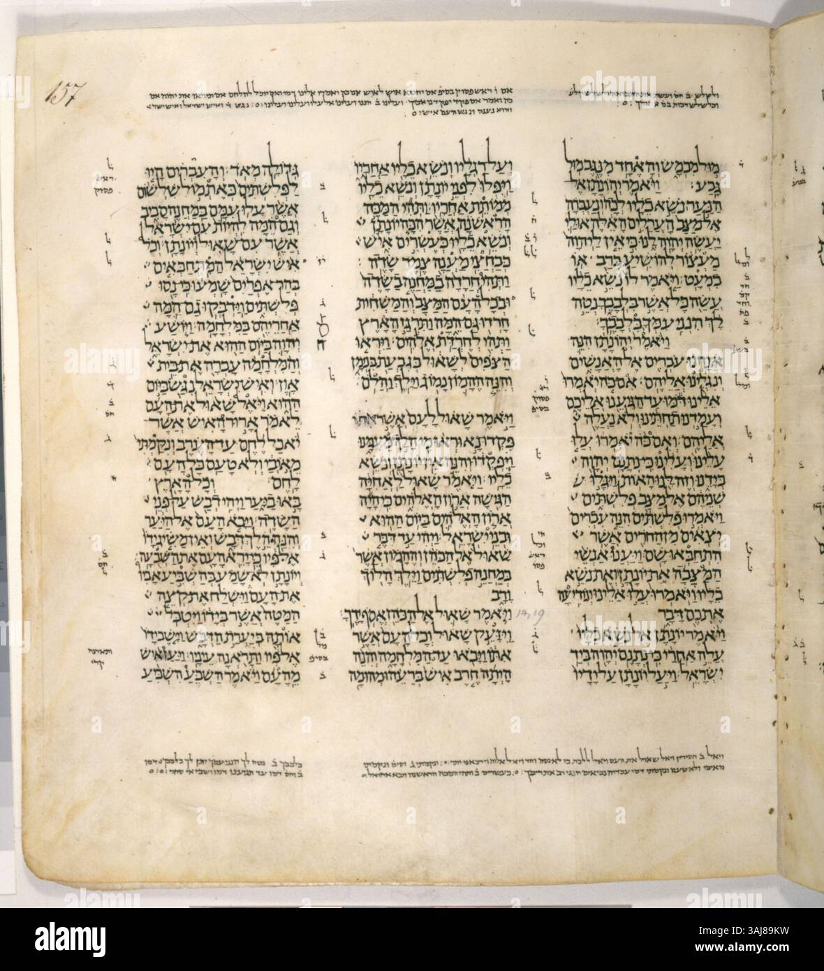 Folio 157a of the Leningrad Codex features the text of 1 Samuel 14:5-28 ...