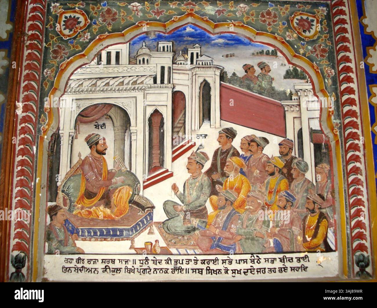 This fresco in Gurdwara Baba Atal, painted by Jaimal Singh Naqqash and others in the 19th ...