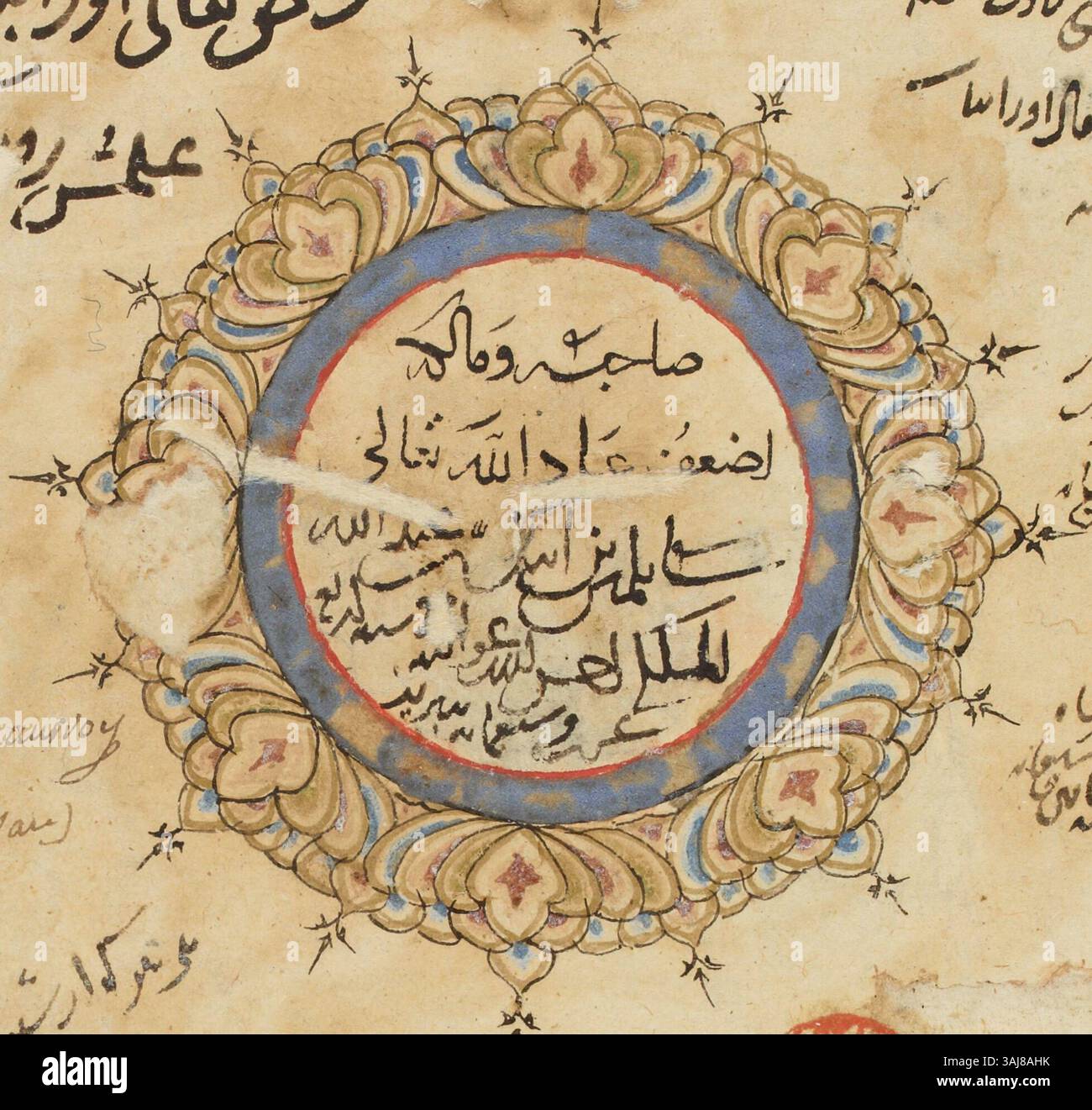 A detailed title page from the 'Trkh-i Jahn-Gush' manuscript, featuring ...