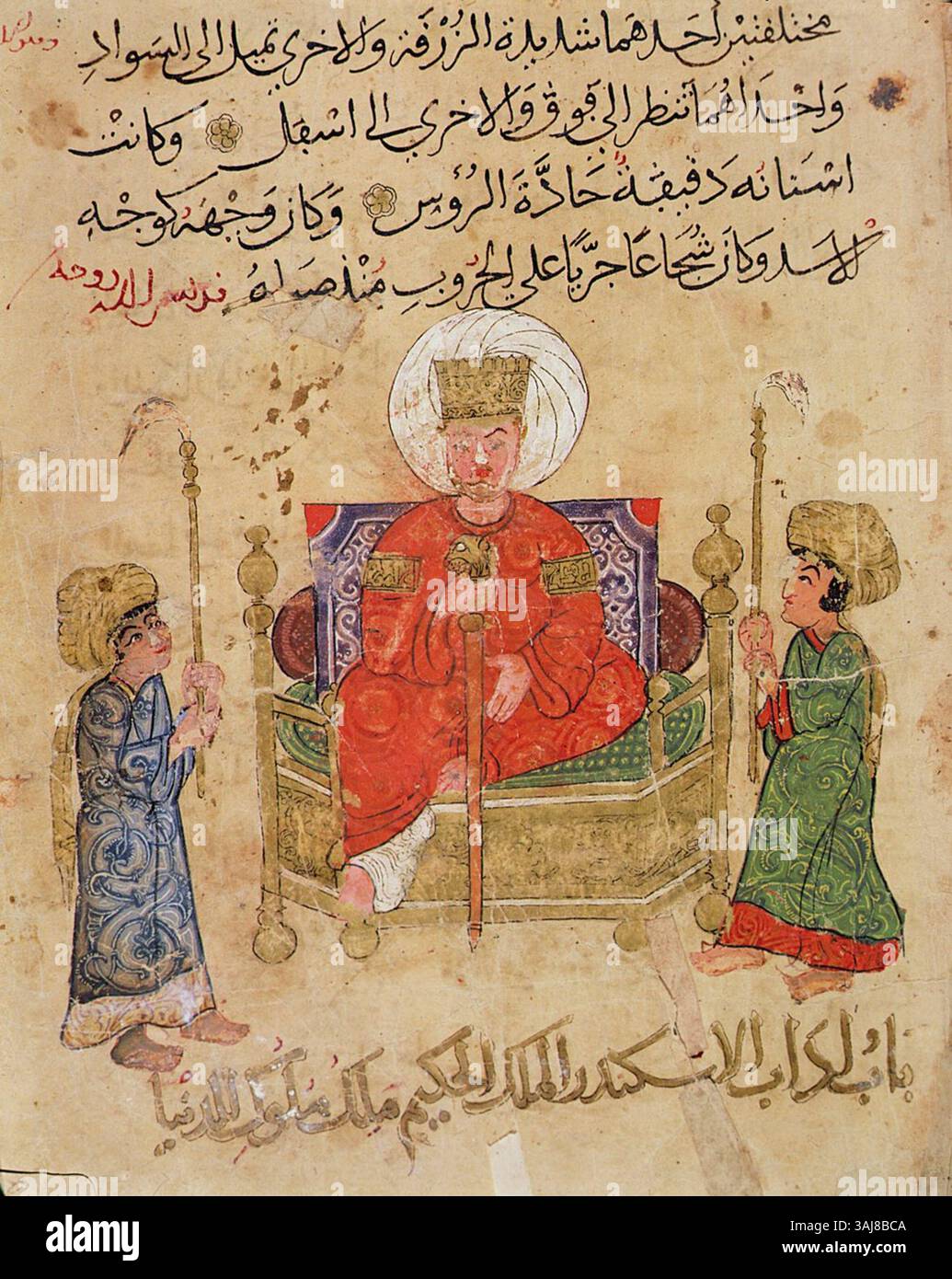 This 14th-century artwork depicts a Sultan seated on his throne, from ...