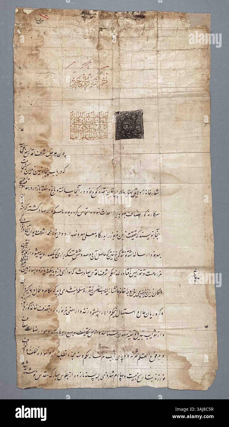 This firman, issued by Bahadur Shah II, the last Mughal emperor, in ...