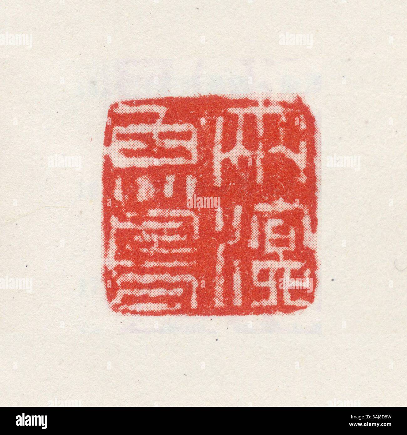 Simplified Chinese script often includes seals, which represent ...