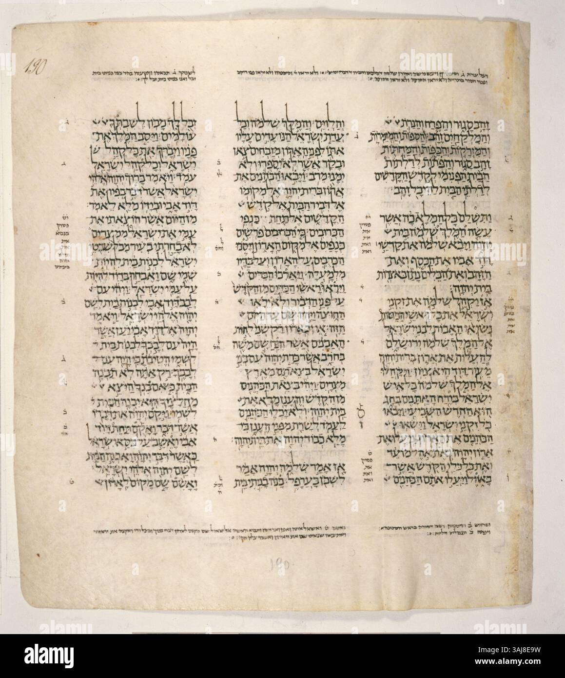 The 376th page of the Leningrad Codex contains text from the Tanakh ...