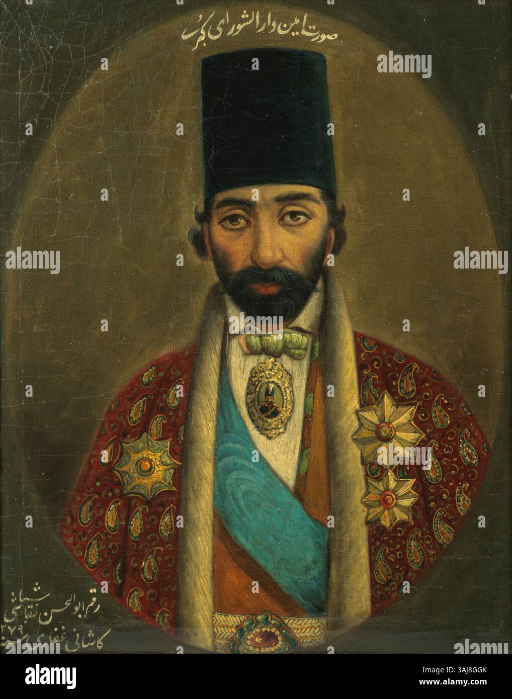 This painting features a Qajar official, potentially a member of Nasr ...