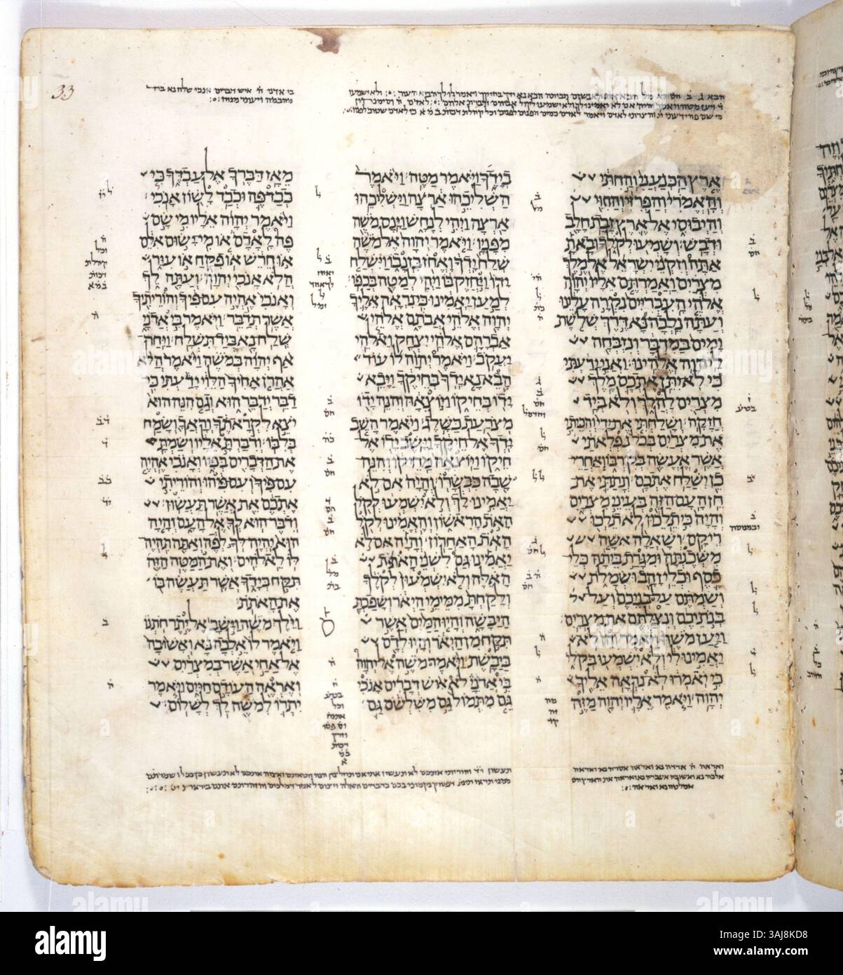 The 64th page of the Leningrad Codex, dating between 1008 and 1011 ...