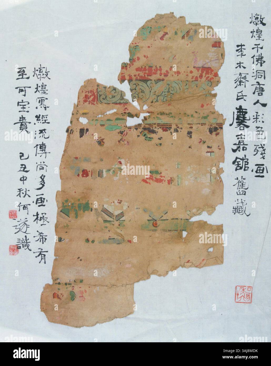 This ink and color painting on paper, part of The Palace Museum ...