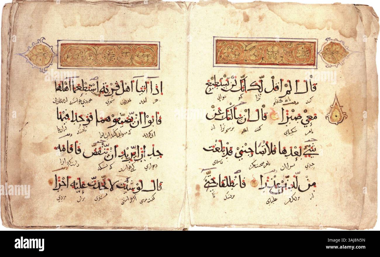 These 12th-century Qur'an folios from the Khorasan region are part of a ...