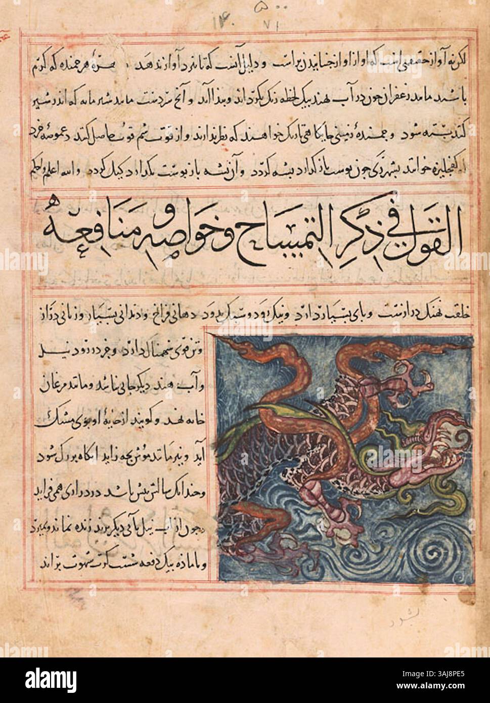 This Persian manuscript illustration from MS M.500, folio 71r, created ...