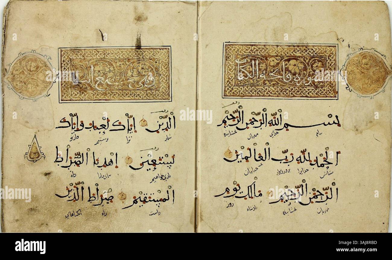 These 12th-century Qur'an folios from the Khorasan region are an ...