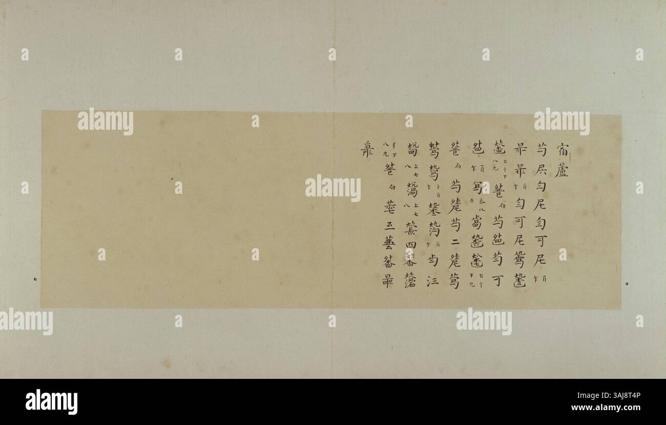 This series by Qiu Hong, housed in The Palace Museum, combines ...
