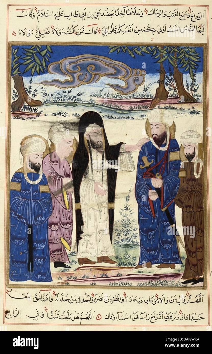 A detail from folio 112v of the 'Chronology of Ancient Nations,' a 14th ...