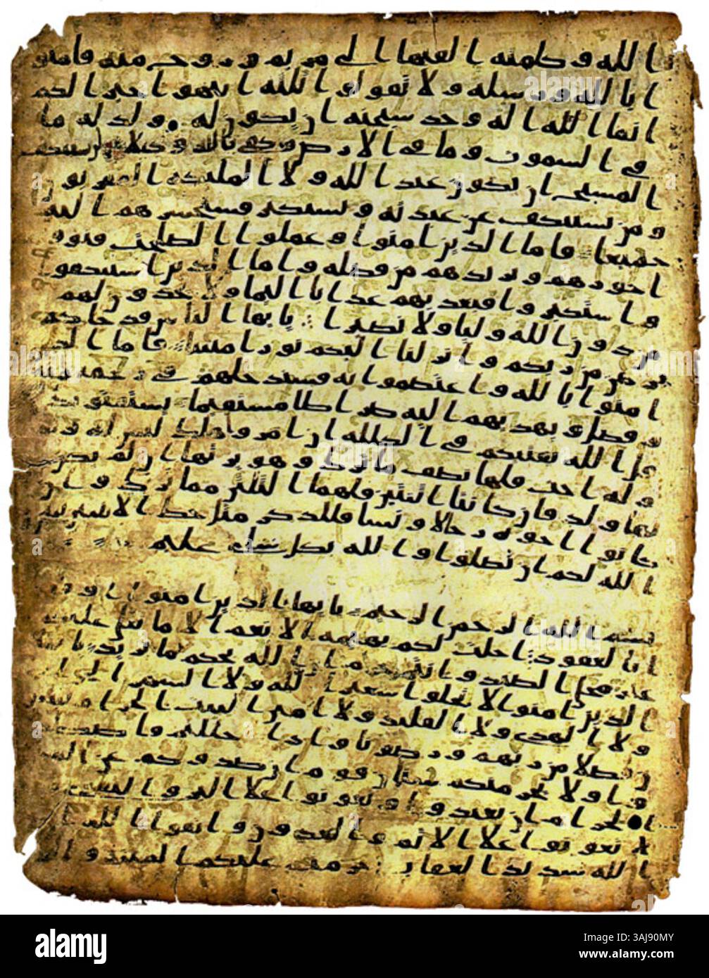 The recto side of the 7th-century folio from a manuscript auctioned by ...