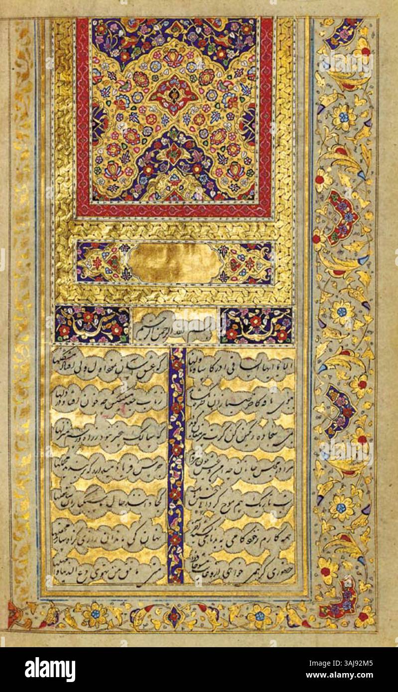 This early 19th-century manuscript of Hafez’s Diwan is a luxurious copy ...