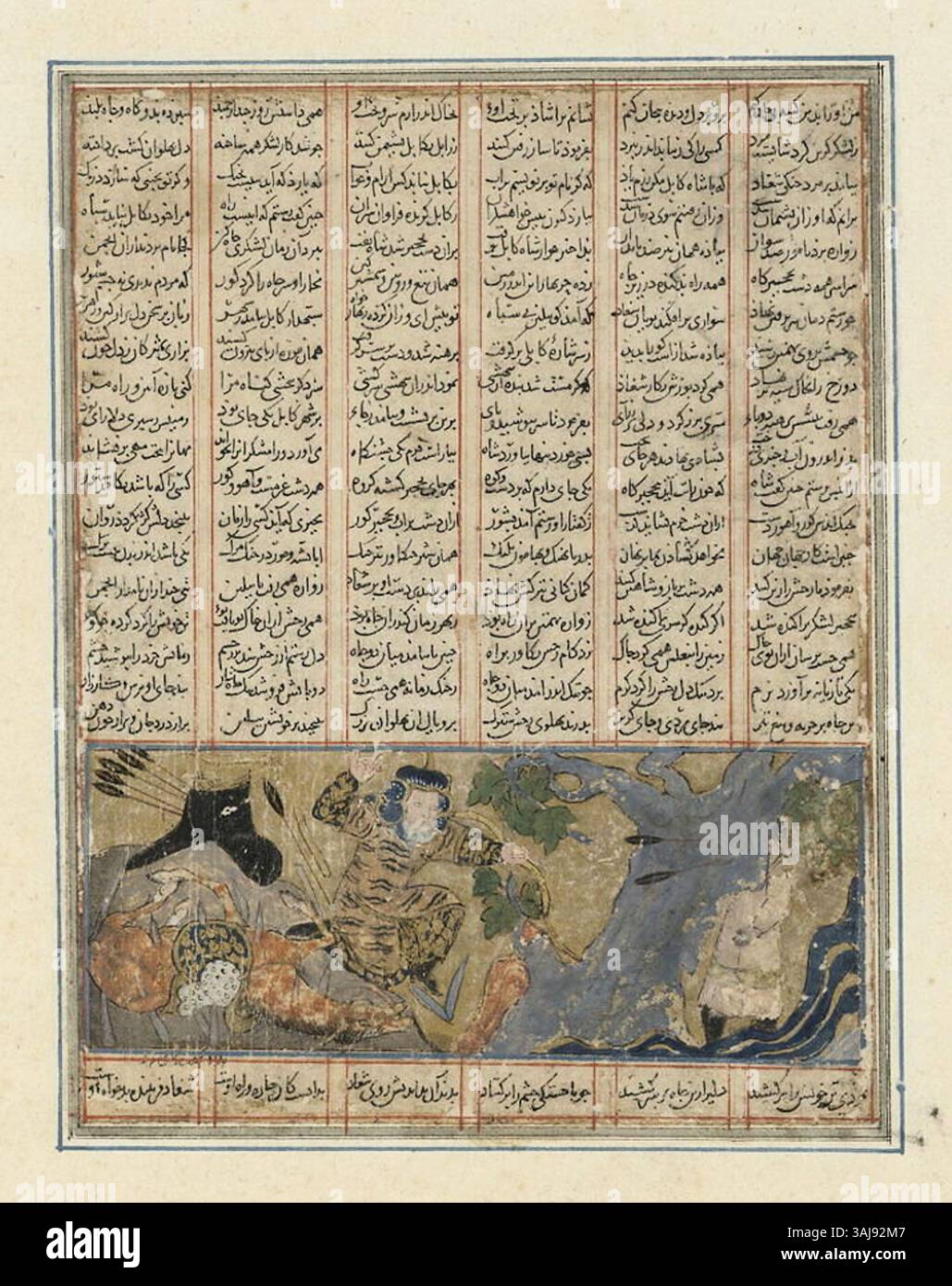 This *Shahnama* manuscript (1300-1315) depicts Rustam and his brother ...