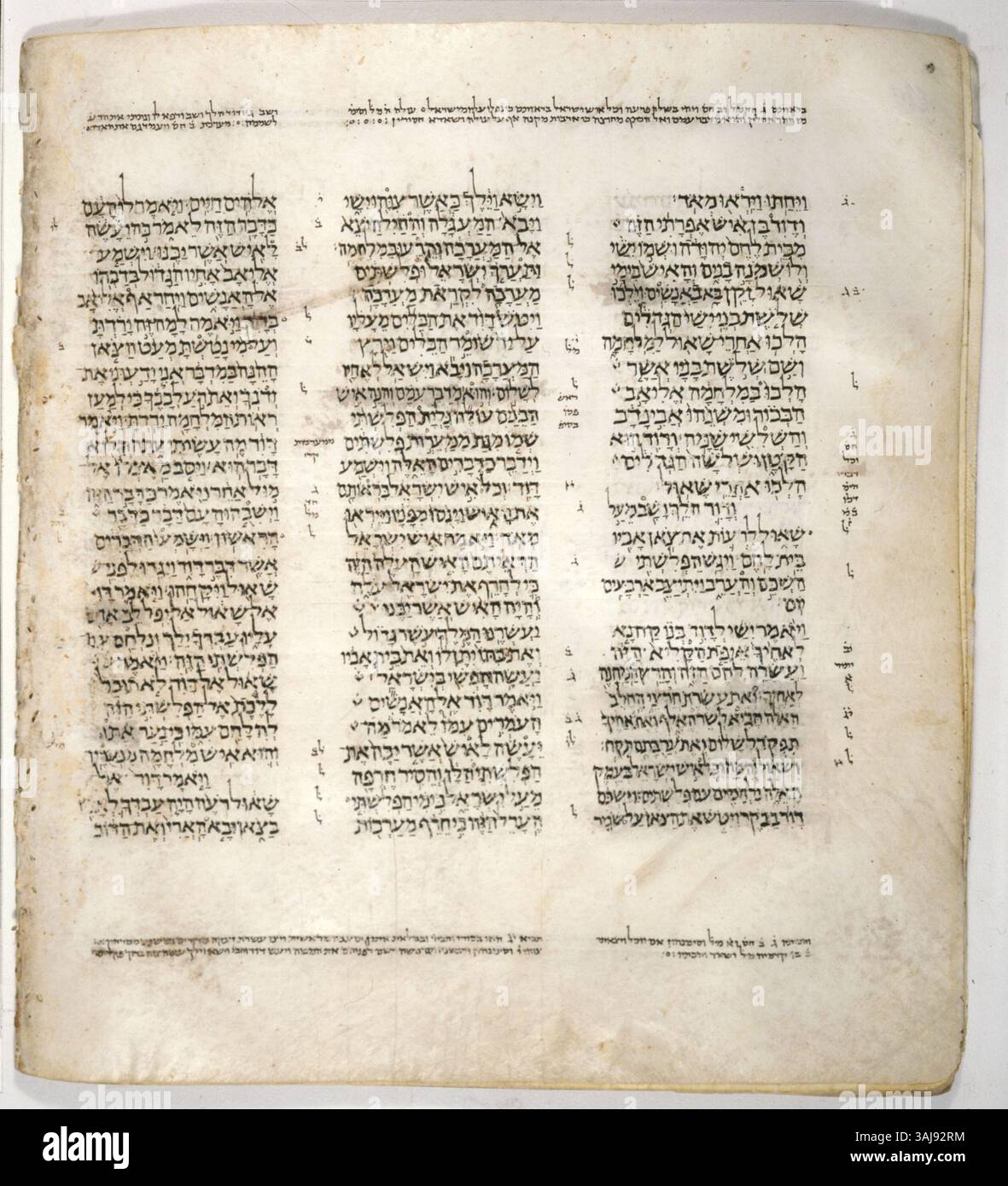 Folio 159b of the Leningrad Codex presents the text from 1 Samuel 17:11 ...