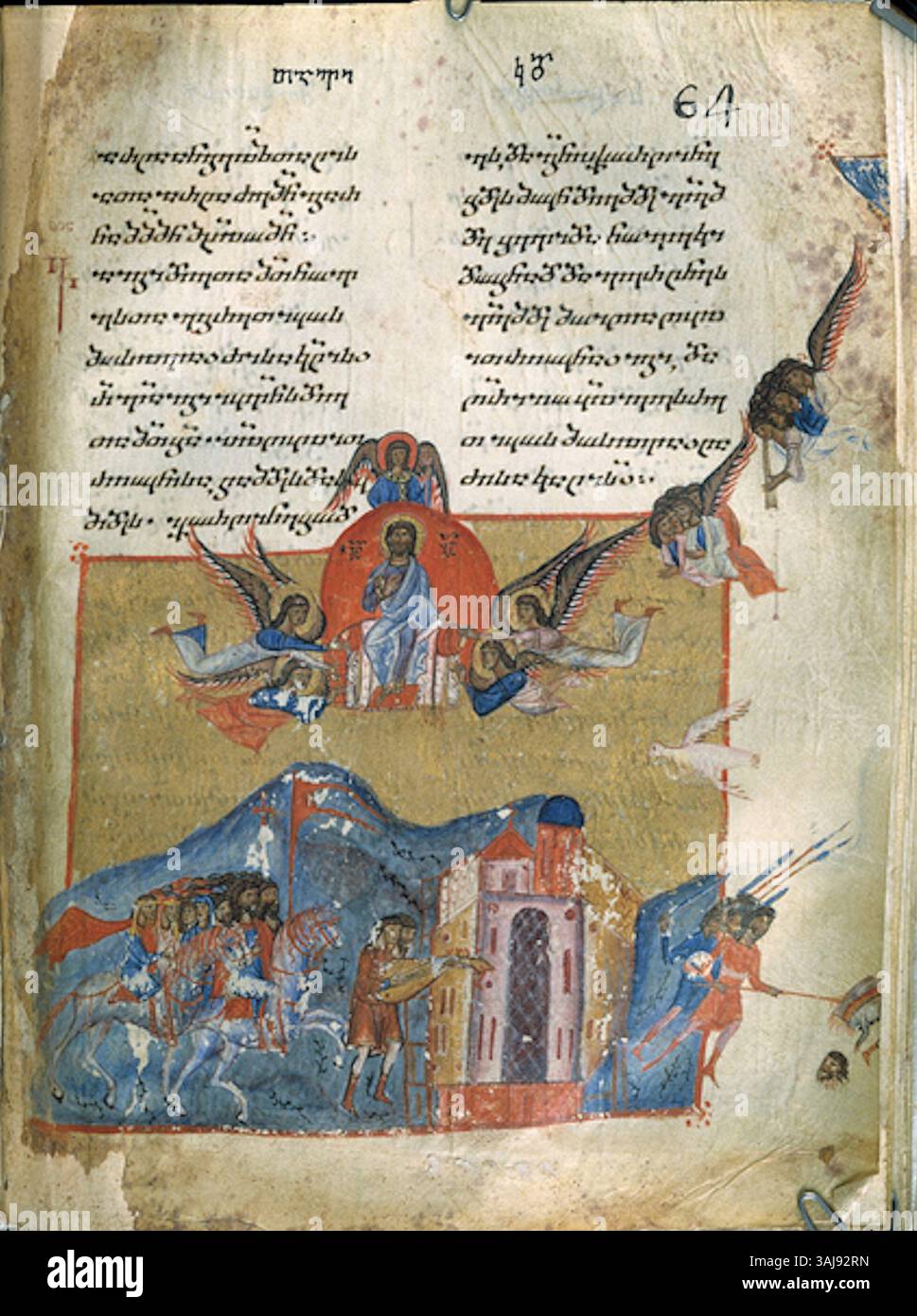 The 'Last Judgment' from the Second Jruchi Gospels, a 12th-century ...