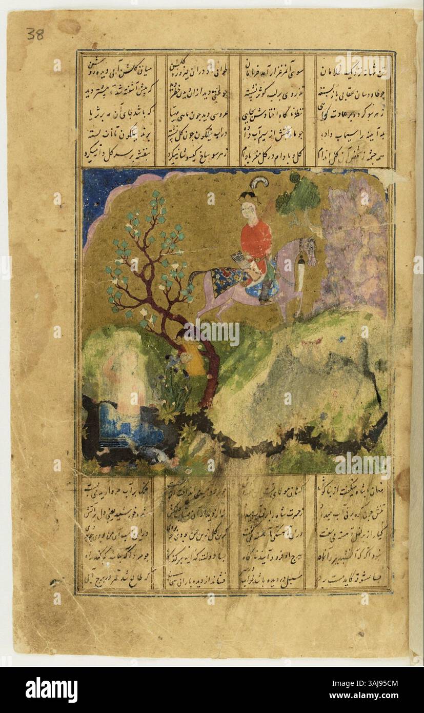 This folio from the 'Humayun Khamsa of Nizami' manuscript, created in ...