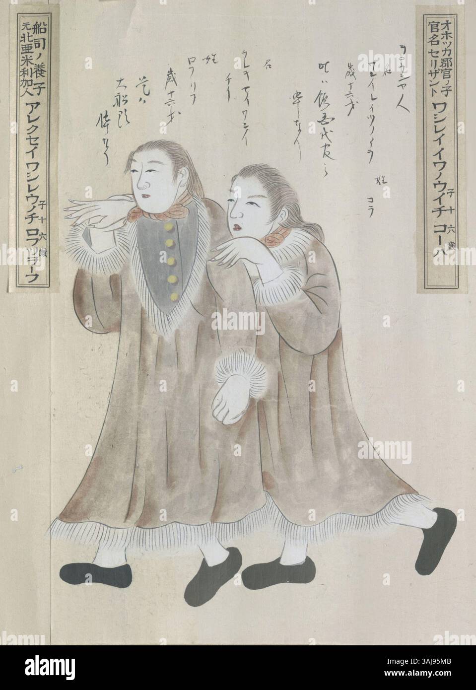 The *Portraits of the Crew of the Russian Ship Ekaterina* include ...